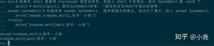 python 中 os._exit()， sys.exit()， exit() 的区别是什么？ - 知乎