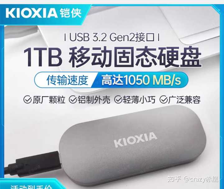 Think pad 笔记本E470可以加装固态硬盘吗? - 知乎