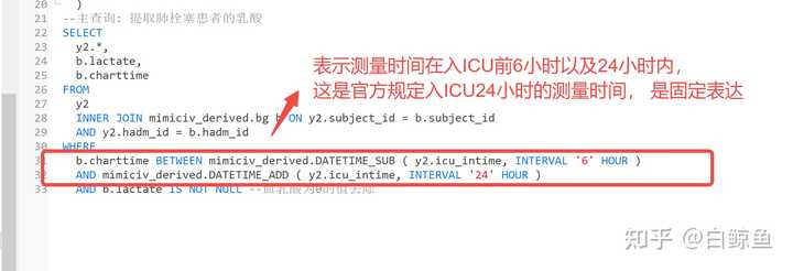 MIMIC-IV数据库， 如何提取患者入院第一天的全部血乳酸值? - 知乎