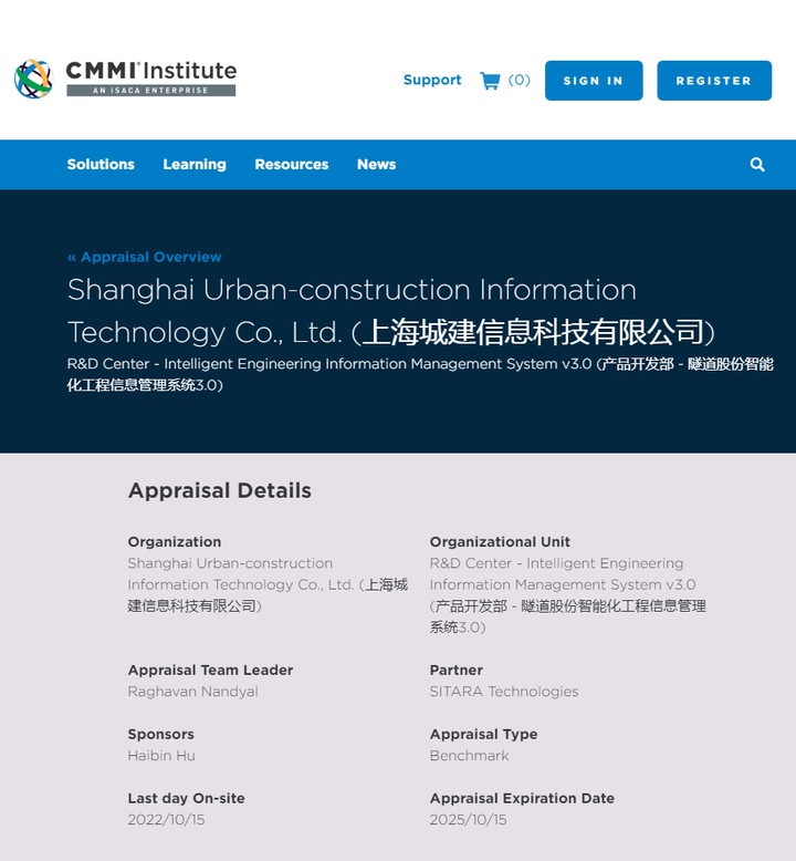 CMMI3和CMMI5有什么区别？ - 知乎