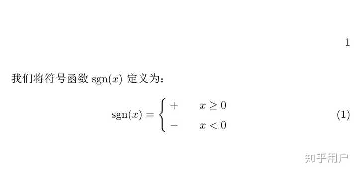 latex中符号函数sign怎么打出来？ - 知乎