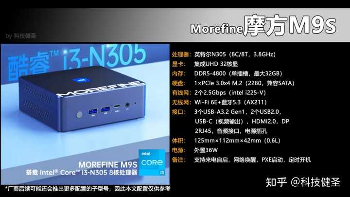 Intel I3 N300与N305有何性能差别？ - 知乎