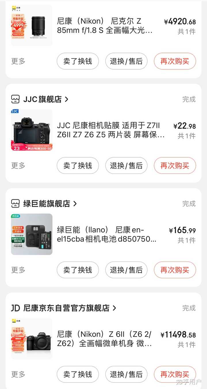 尼康Z62，索尼A7c，佳能R62，我该选哪一个？ - 知乎