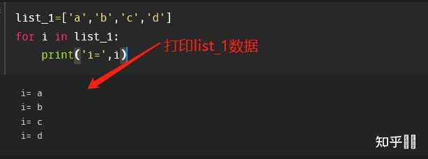 Python循环语句for i in range()这个不大清楚，怎么回事吖？ - 知乎