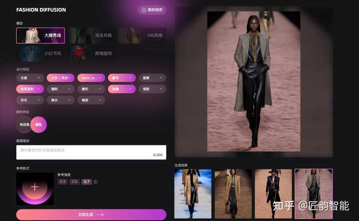 用stable diffusion的各种技能如何给模特换一件特定的衣服，并生成高质量试衣套图？ - 知乎