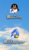 QQ 的前身到底是 OICQ 还是 QICQ ？ - 知乎