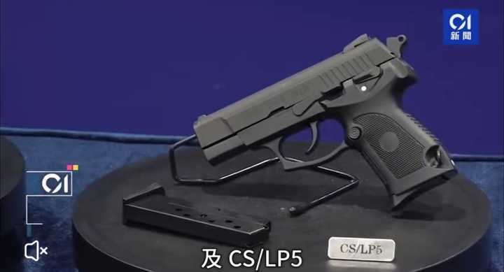 国产手枪92式、92G、92A、92B、QSZ193、CF98A、cs/lp5它们之间是什么关系? - 知乎