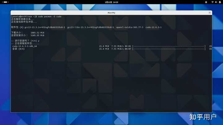 Arch Linux 对 CUDA 编程支持怎么样？ - 知乎