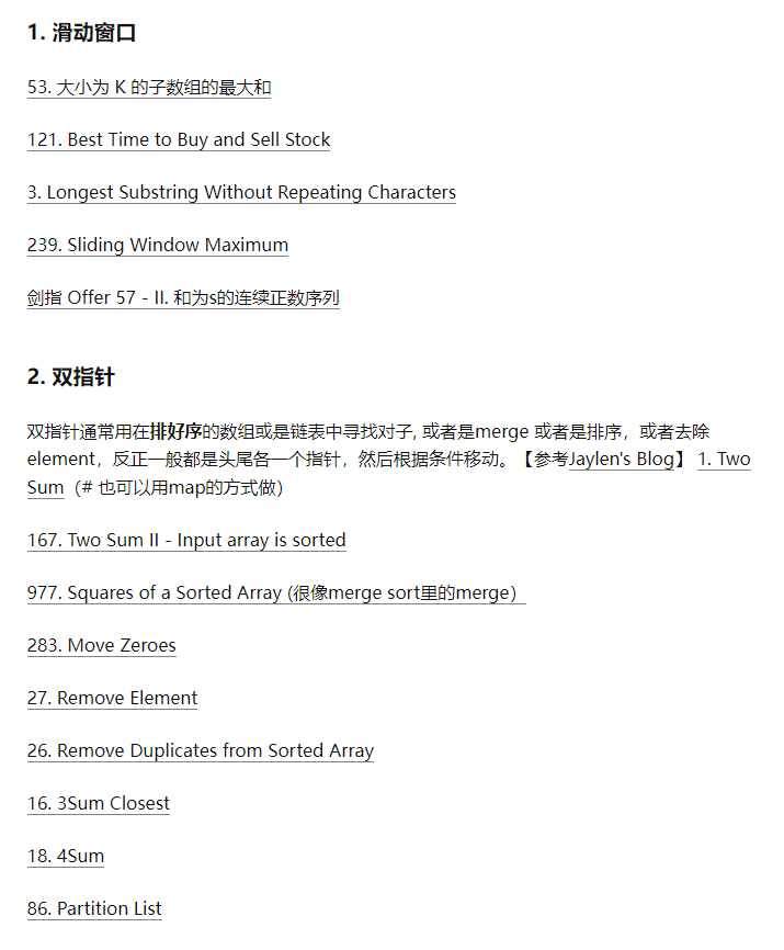剑指offer，leetcode怎么刷？ - 知乎