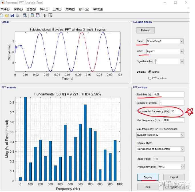 需要在simulink中做FFT，simulink中powergui模块怎么找到并设置？ - 知乎