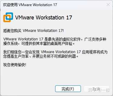 VMware17相较于16有什么新功能或新特性？ - 知乎