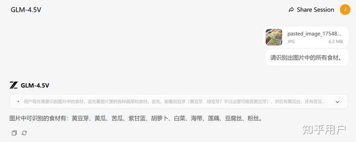 如何评价智谱新开源的视觉推理模型GLM-4.5v？ - 知乎