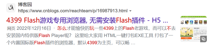 不用Flash,2021年能玩4399吗？ - 知乎