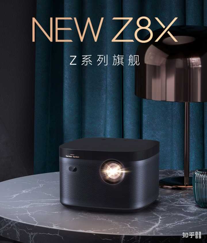 极米Z8X和大眼橙New X7D的区别在哪里？和当贝F1谁好啊？ - 知乎