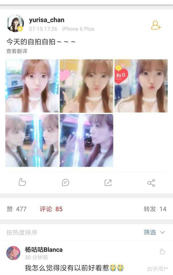 如何评价yurisa？ - 知乎