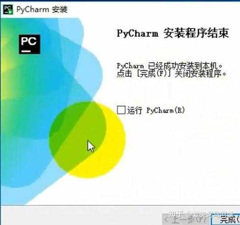 怎么下载pycharm? - 知乎