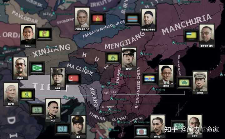 TNO中的领袖人物在OTL是干什么的？他们的命运区别有多大？ - 知乎