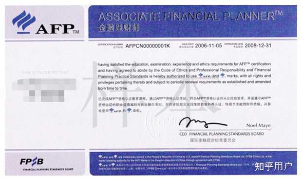 AFP有用吗？ - 知乎