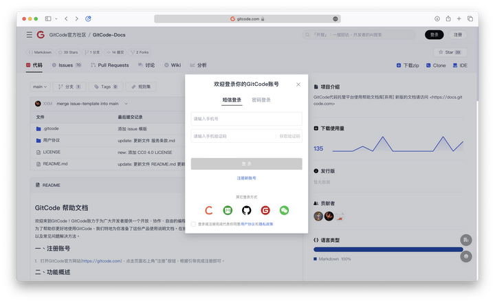 如何评价gitcode近期镜像了大量GitHub 仓库，甚至包含非法软件？ - 知乎