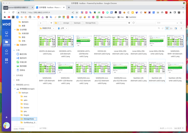 OpenWrt 能做哪些有趣的事？ - 知乎
