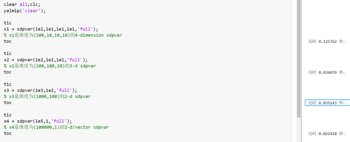Yalmip生成约束的时候在做什么？ - 知乎