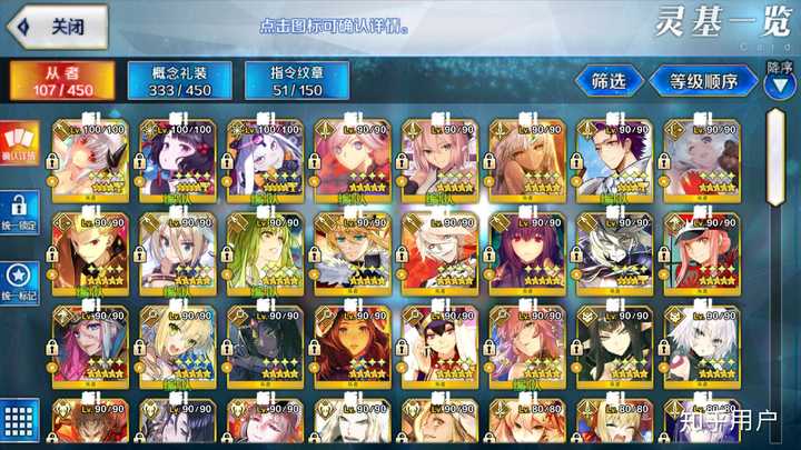 fgo新人两个月大概能攒多少石头？ - 知乎