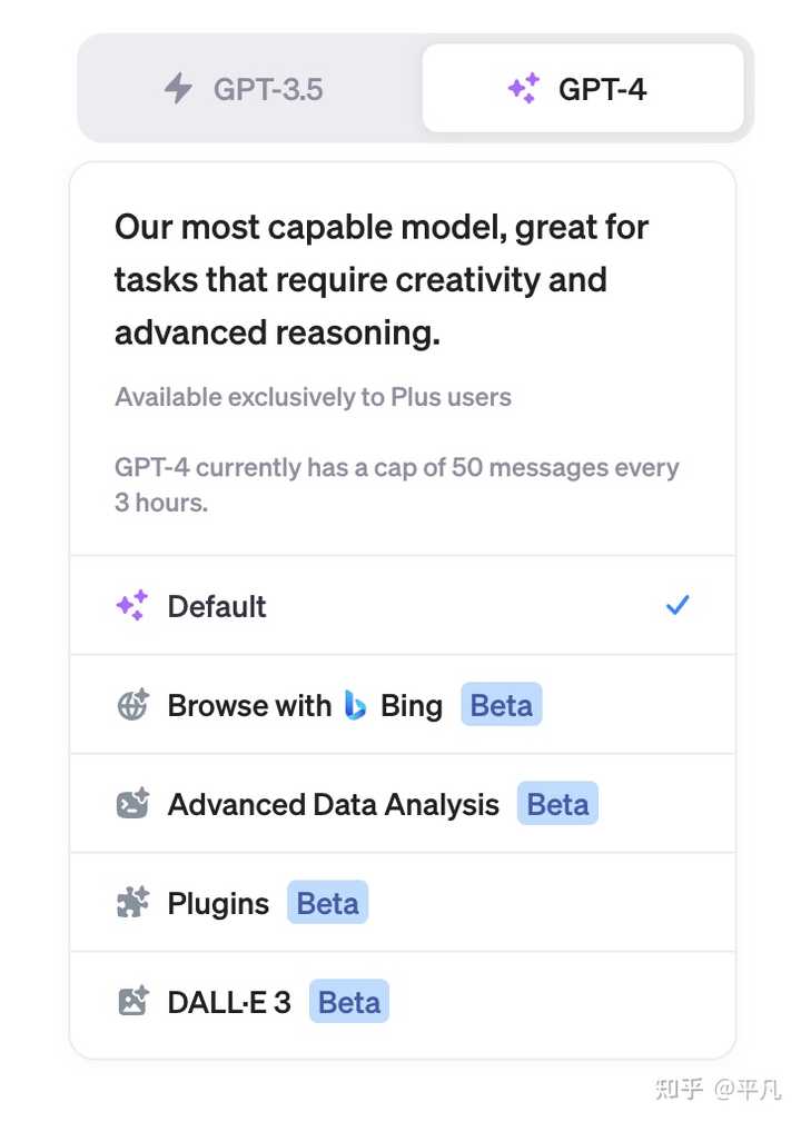 OpenAI整合GPT-4所有工具，推出GPT-4（All Tools），有哪些值得注意的地方？ - 知乎