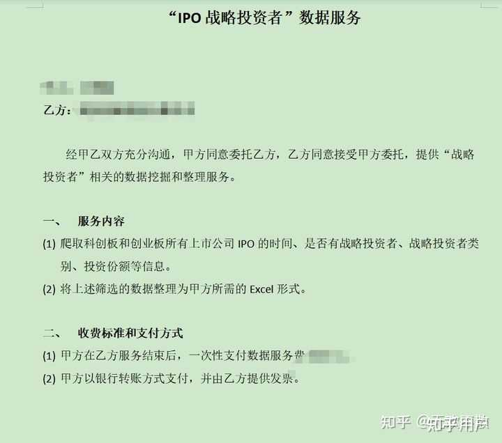 自学Python兼职赚钱靠谱吗？ - 知乎