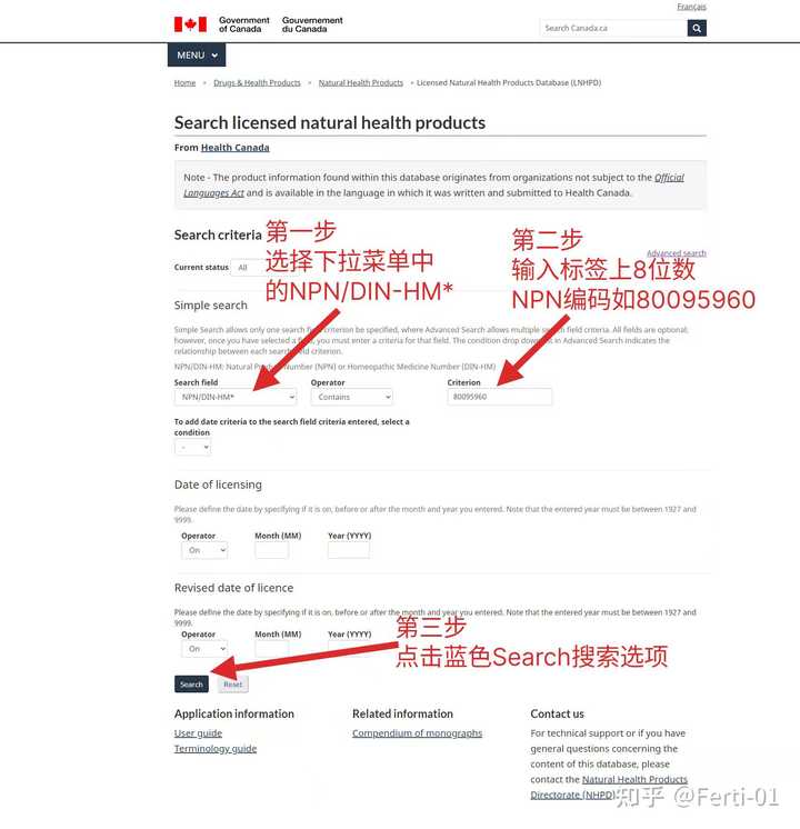 如何诠释：加拿大NPN（Natural Product Number）认证？ - 知乎