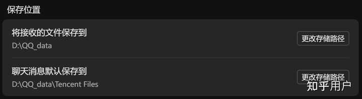 windows QQ9怎么导出聊天记录呢?（2025-01）? - 知乎