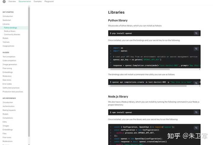 如何用 Python 调用 Openai Api？ 知乎