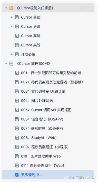 cursor编程工具能在国内正常使用吗？ - 知乎
