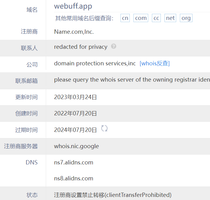 如何基于WeMod来评价WeBuff？ - 知乎