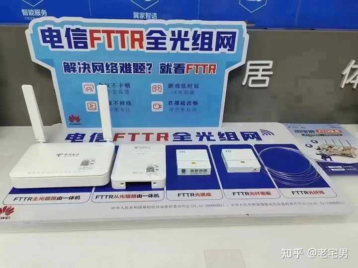 fttr子光猫如果纯纯插电 不连光和网线 是相当于类似于和主光猫 mesh组网 还是直接就没在工作？ - 知乎