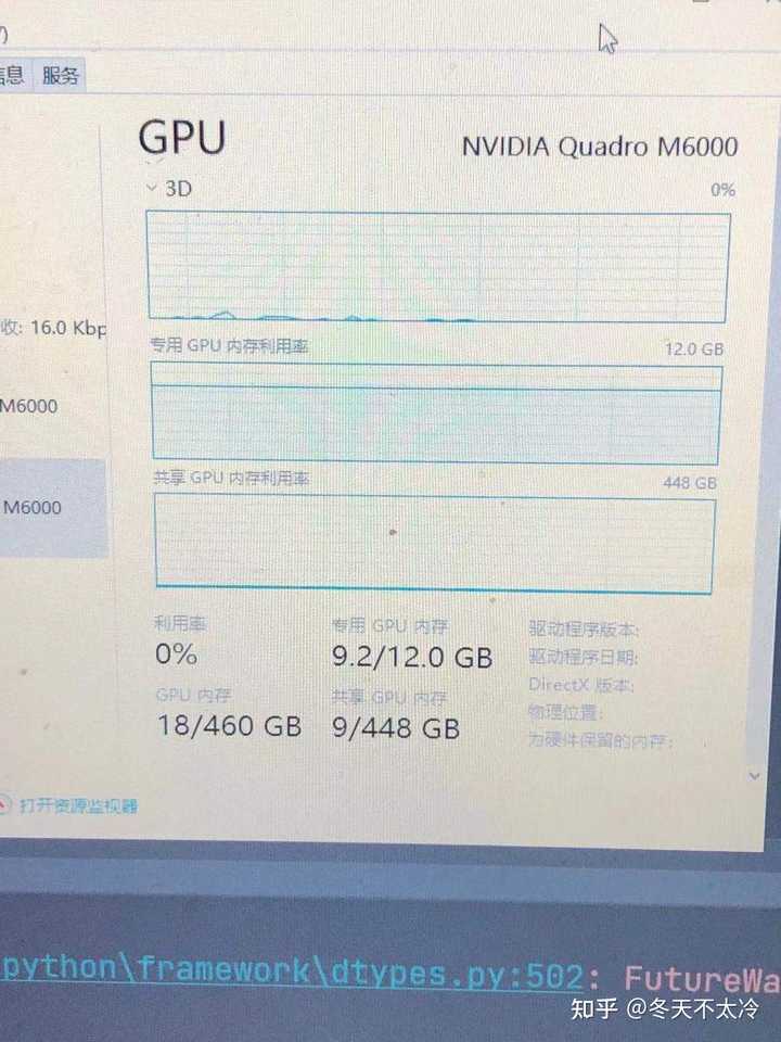 Win10任务管理器中的 共享gpu内存 是怎么回事？ 知乎