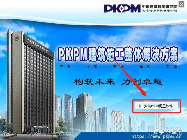 如何评价 PKPM 系列软件？ - 知乎