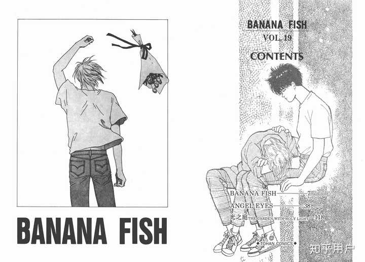 如何评价日本动漫《banana fish》？ - 知乎