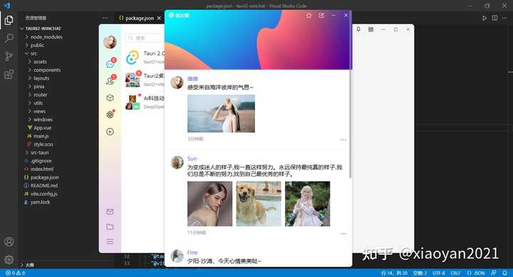 Flutter，KMP，Qt，Electron，Tauri谁才是目前最好的跨平台桌面端应用开发方案？ - 知乎