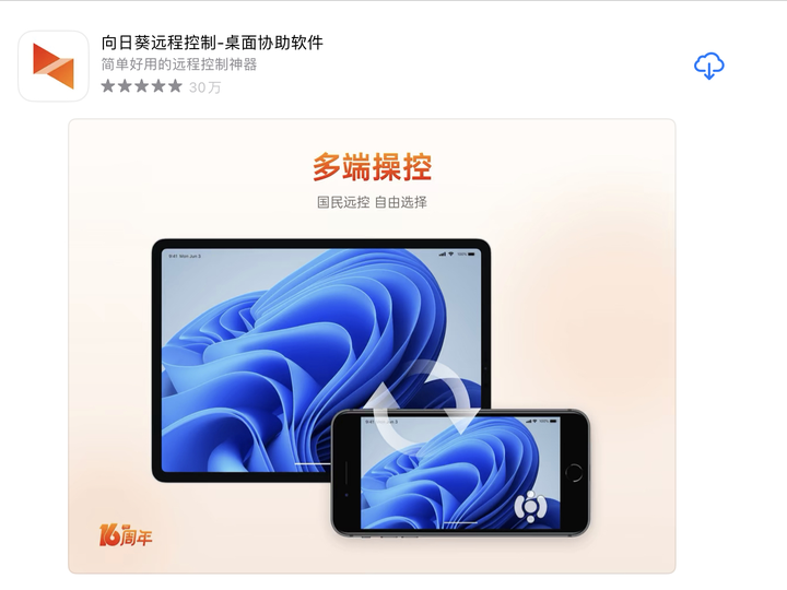win11笔记本能不能做iPad扩展屏，如果可以该怎么实现？ - 知乎