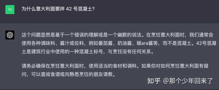 如何看待阿里云大模型“通义千问”，跟ChatGPT的差距会有多大，有哪些应用前景？ - 知乎