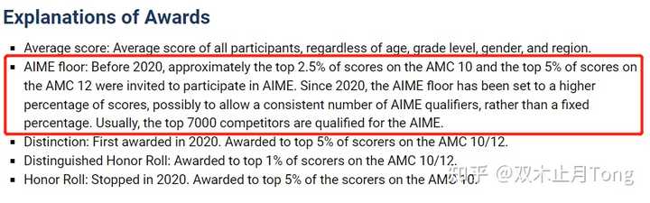 AIME七分和amc12前5% 和amc12前1% 哪个含金量高？ - 知乎