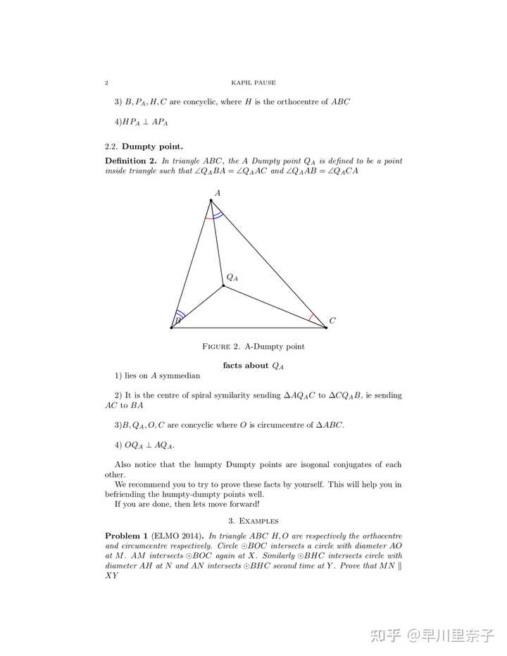 数学中humpty point和dumpty point翻译成中文是什么意思？ - 知乎