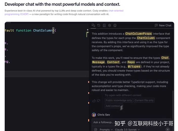 对于编程，国内有哪些好用的AI工具？有没有VS 可以直接用的？ - 知乎