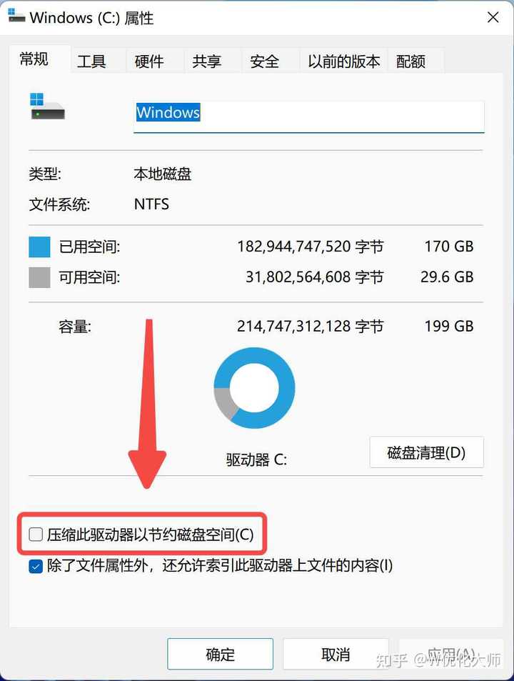 电脑 temp 文件夹可以删除吗？该怎么清理 c 盘的垃圾呢？ - 知乎
