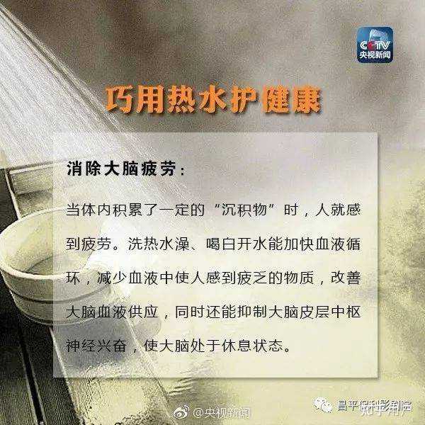 运动完后应该用热水洗澡还是冷水洗澡？ - 知乎