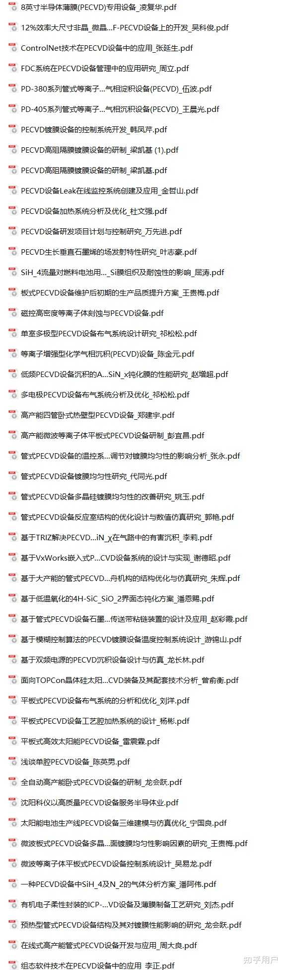 半导体芯片薄膜沉积中PECVD工艺的种类、设备结构及其工艺原理是怎么样的呢？ - 知乎