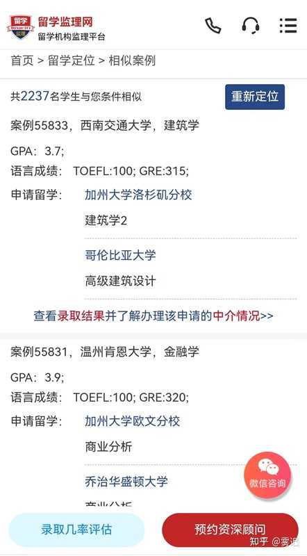 25fall cs phd申请，求定位？ - 知乎