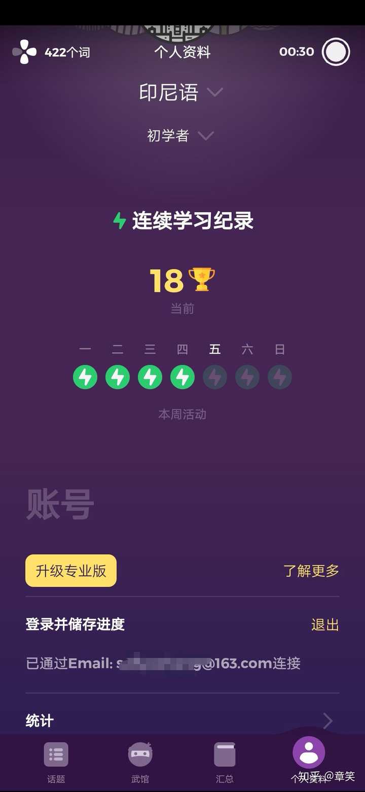 drops专业版值得买吗？ - 知乎