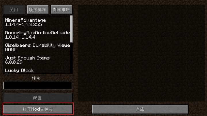大佬们为什么把mod直接拖进去用不了啊? - 知乎