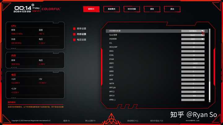 2024年，B760主板还值得买吗？ - 知乎
